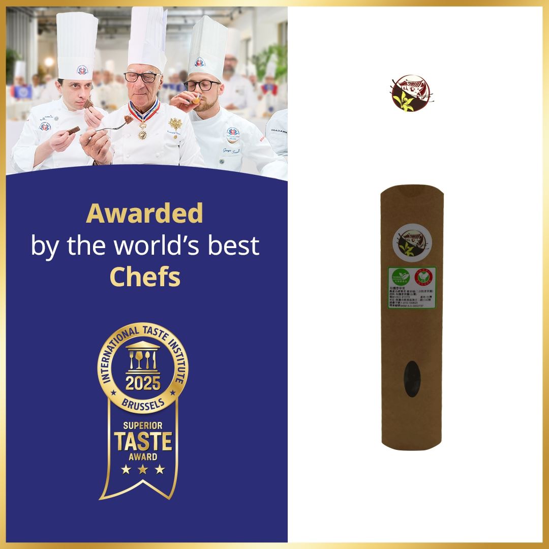 恭喜桃園新屋 三合院香草園 曾添福農友 有機香草莢 榮獲2025 ITQI國際風味評鑑 CRYSTAL TASTE AWARD