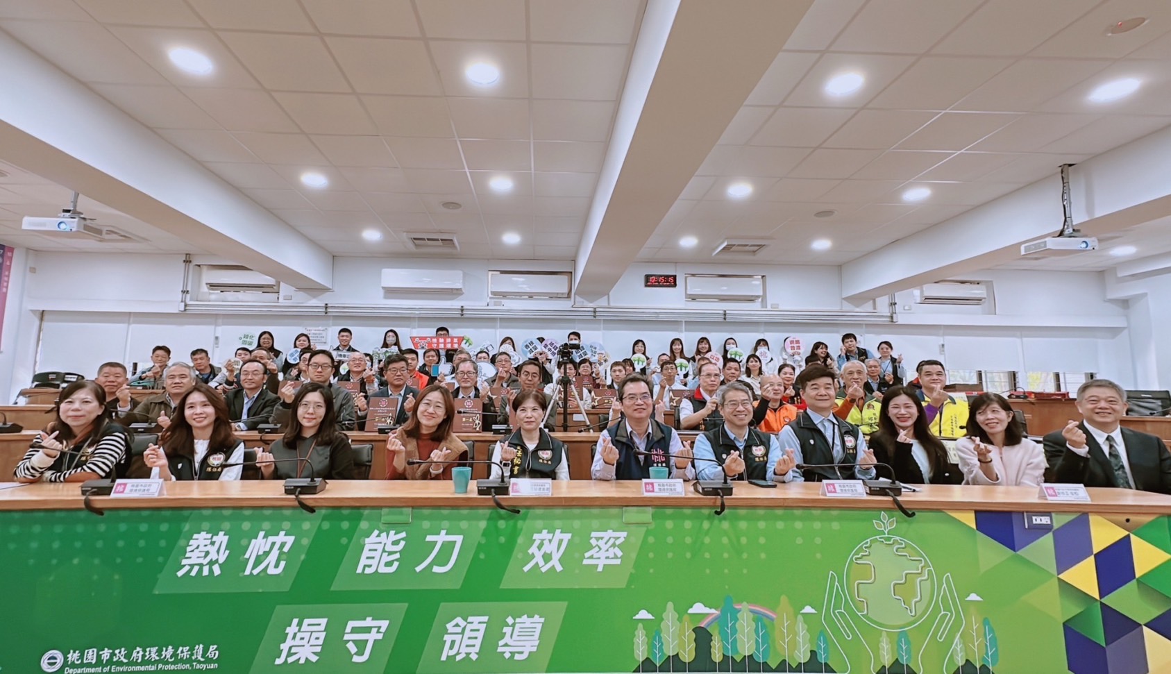 桃園市環保局表揚 守護空氣品質績優單位