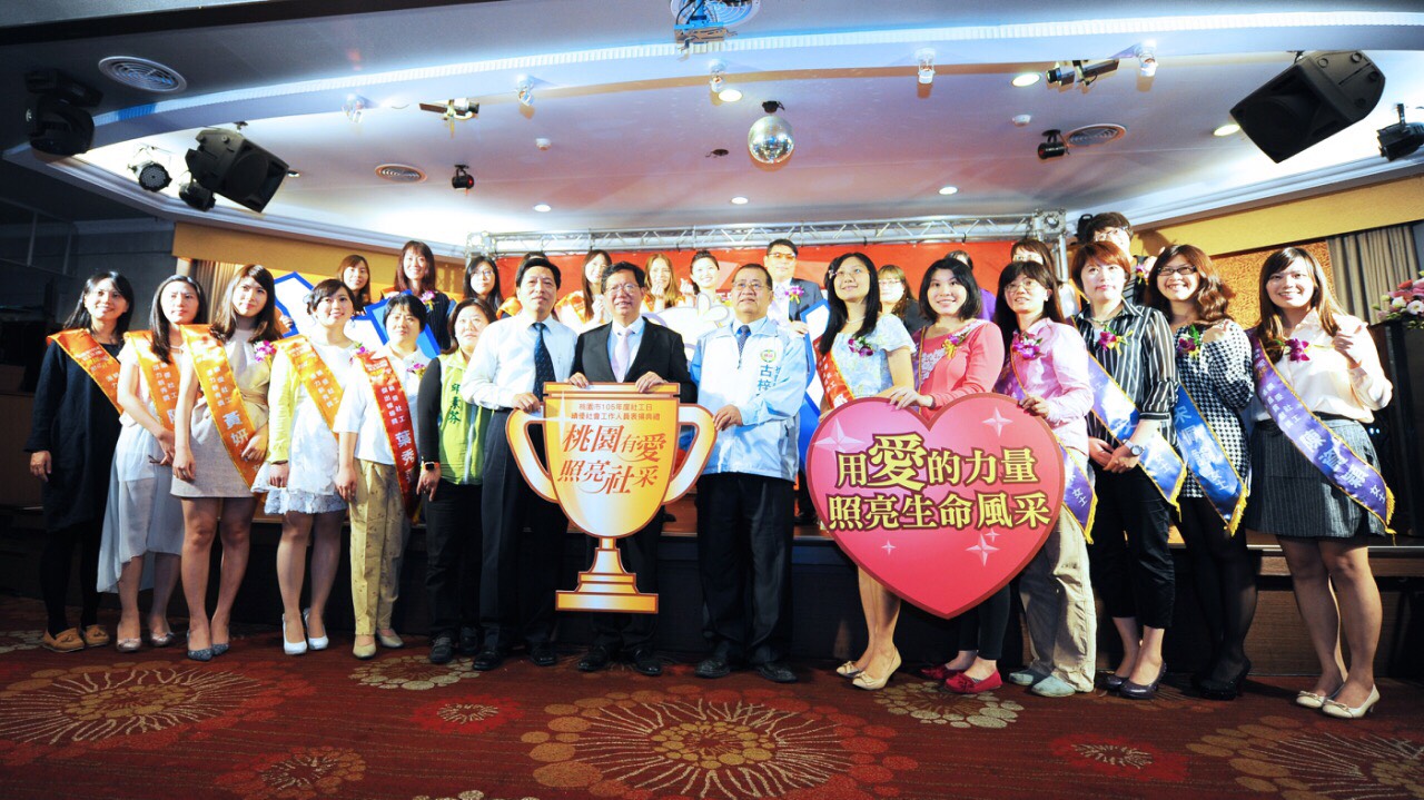 Commendations for excellent social workers