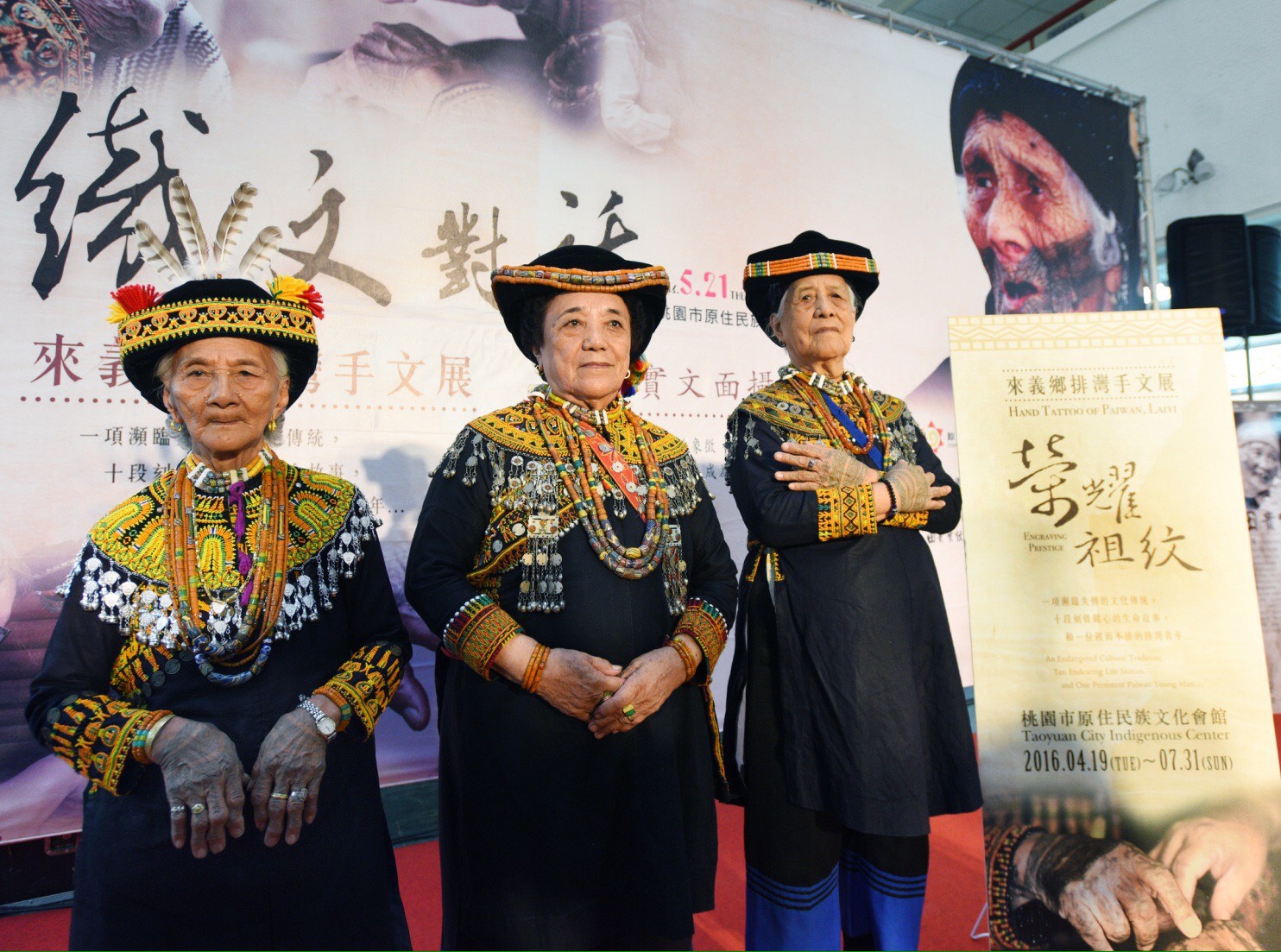 Dialog of Weaving and Tattoos: Hand Tattoo exhibits of the Paiwan tribe ...