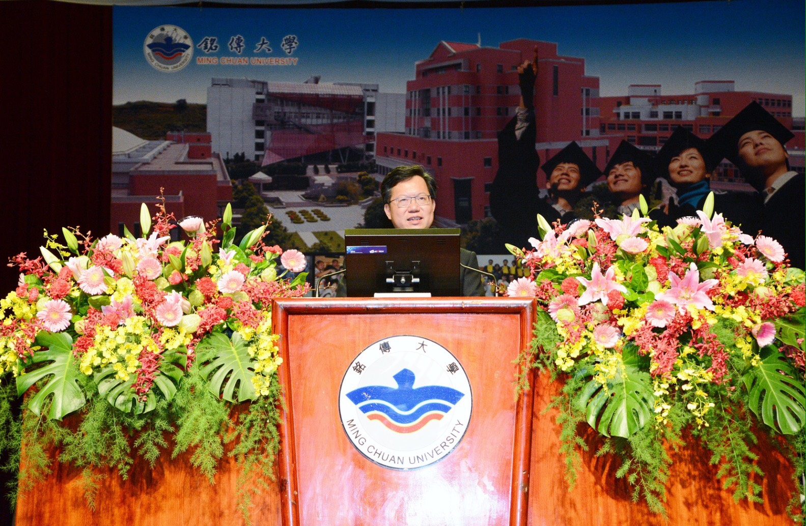 Graduation Ceremony of Ming Chuan University