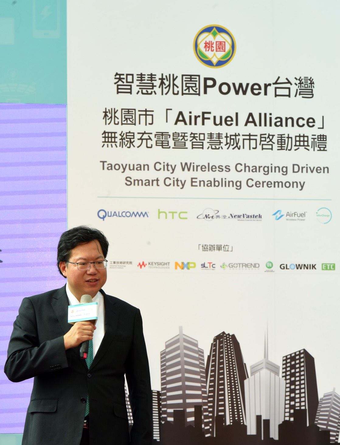AirFuel Alliance Wireless Recharging and Smart City Launch Ceremony