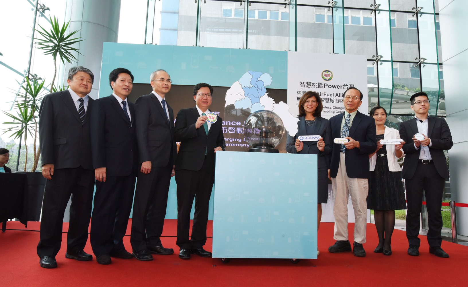 AirFuel Alliance Wireless Recharging and Smart City Launch Ceremony