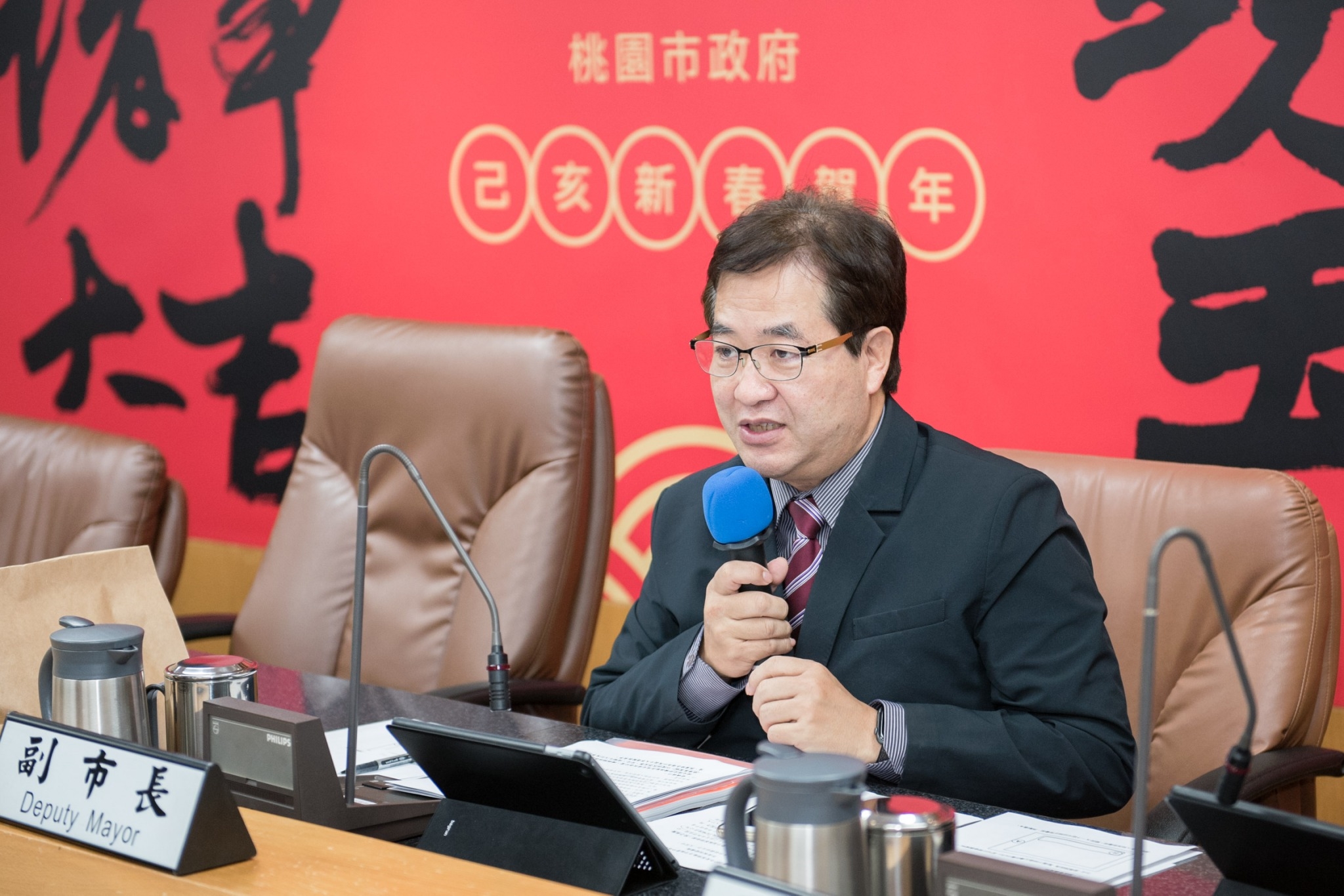 Recognition of Award Winners in “Seoul International Invention Fair 2018” and “2018 IEYI” / Vice ...