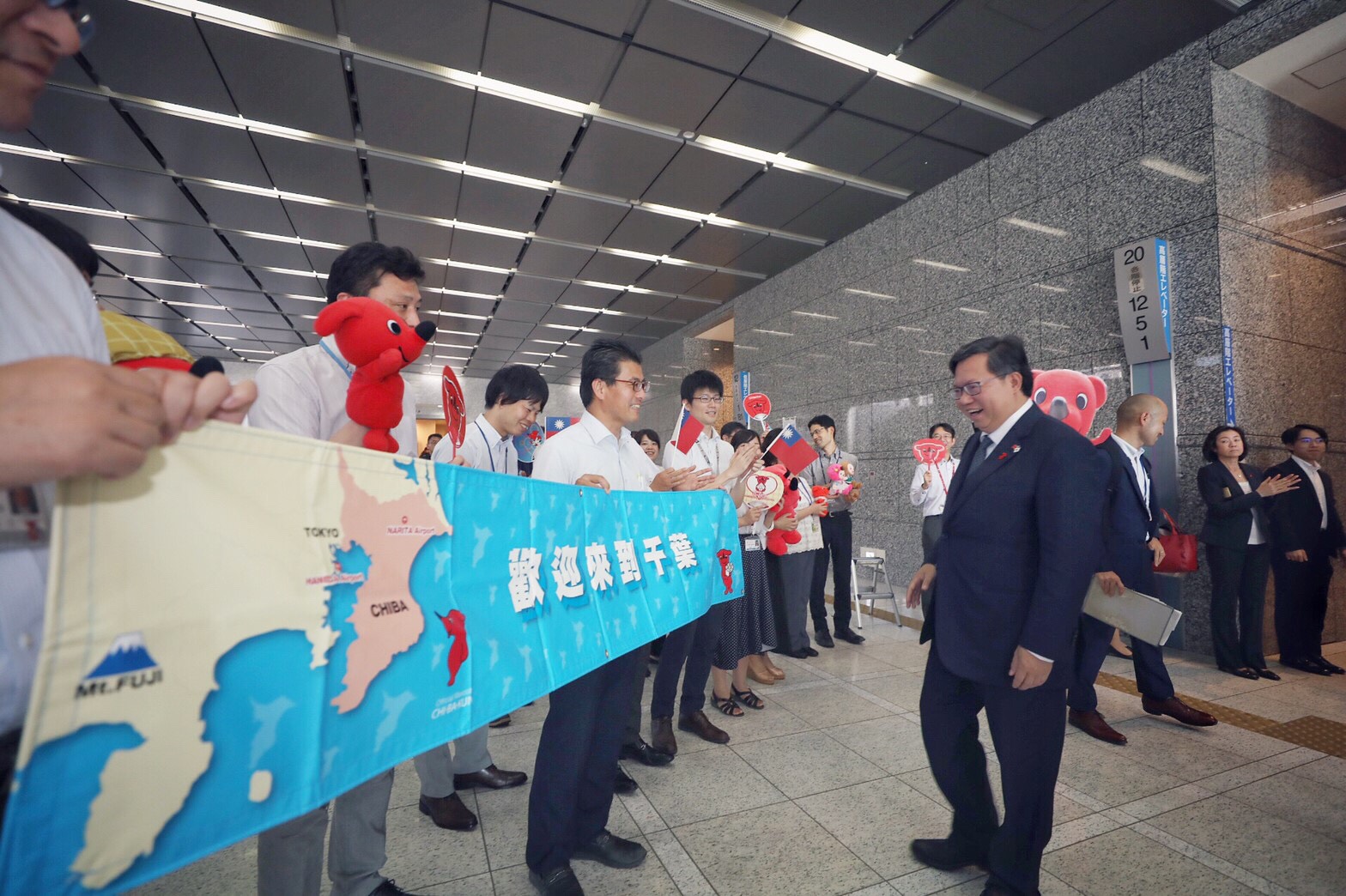 Taoyuan City and Chiba Prefecture celebrate the third anniversary of ...