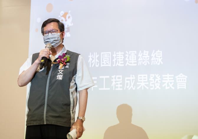 The first self-organized “MRT Green Line” project of Taoyuan City Government is ahead of ...