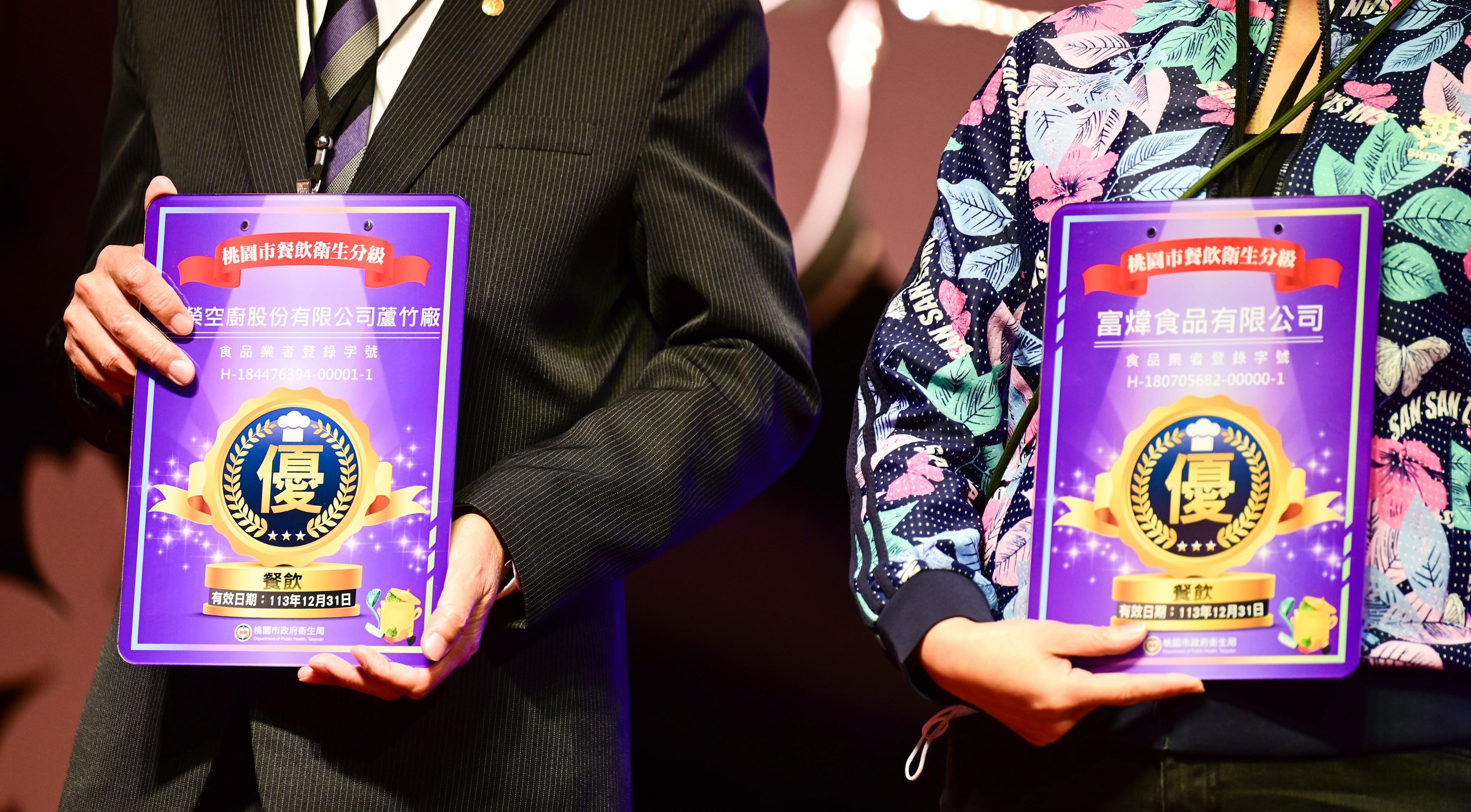 Protecting food safety! Taoyuan City takes the lead nationwide in ...